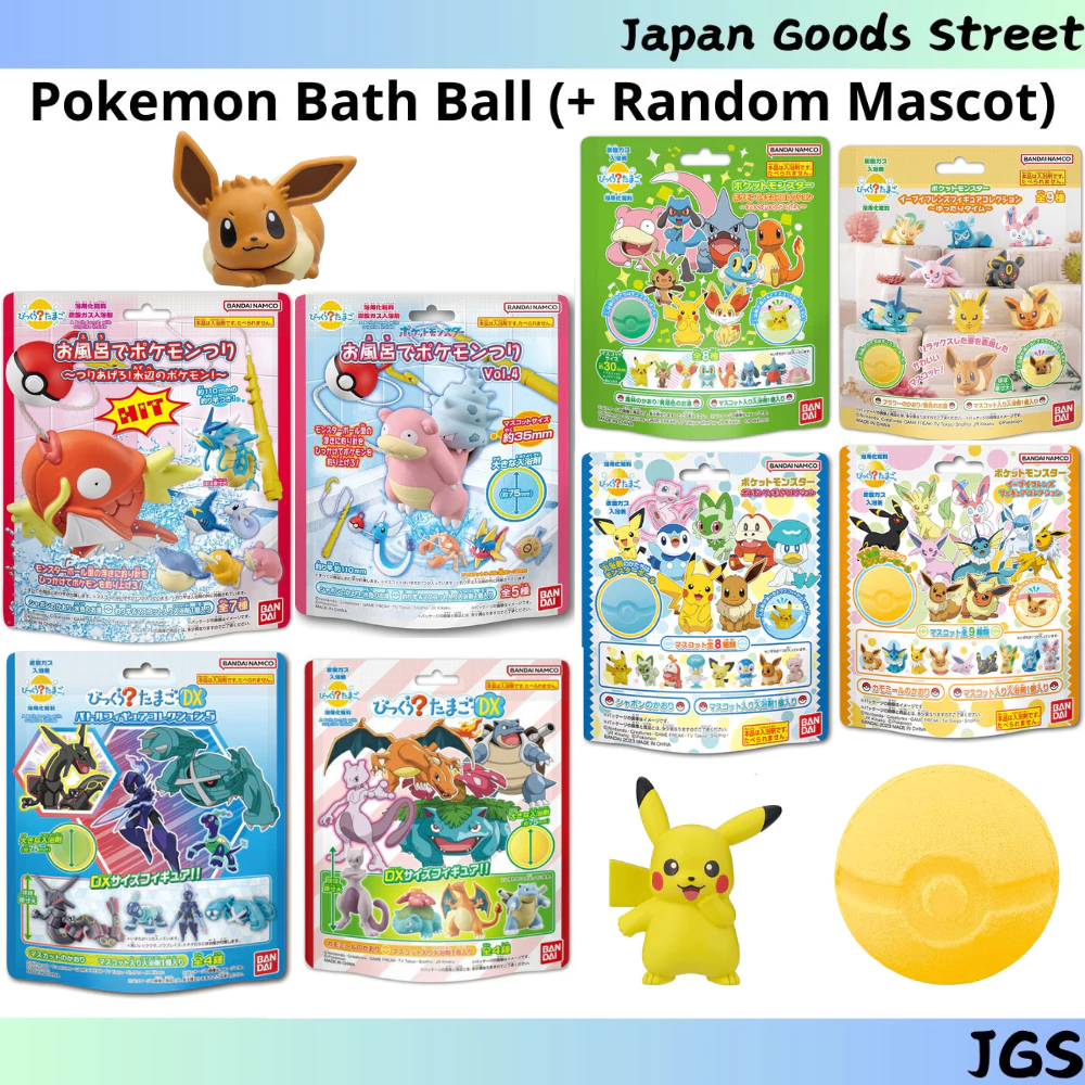 Pokémon Bath Bomb Bikkura Surprise Egg BANDAI 1 Random Figure ...