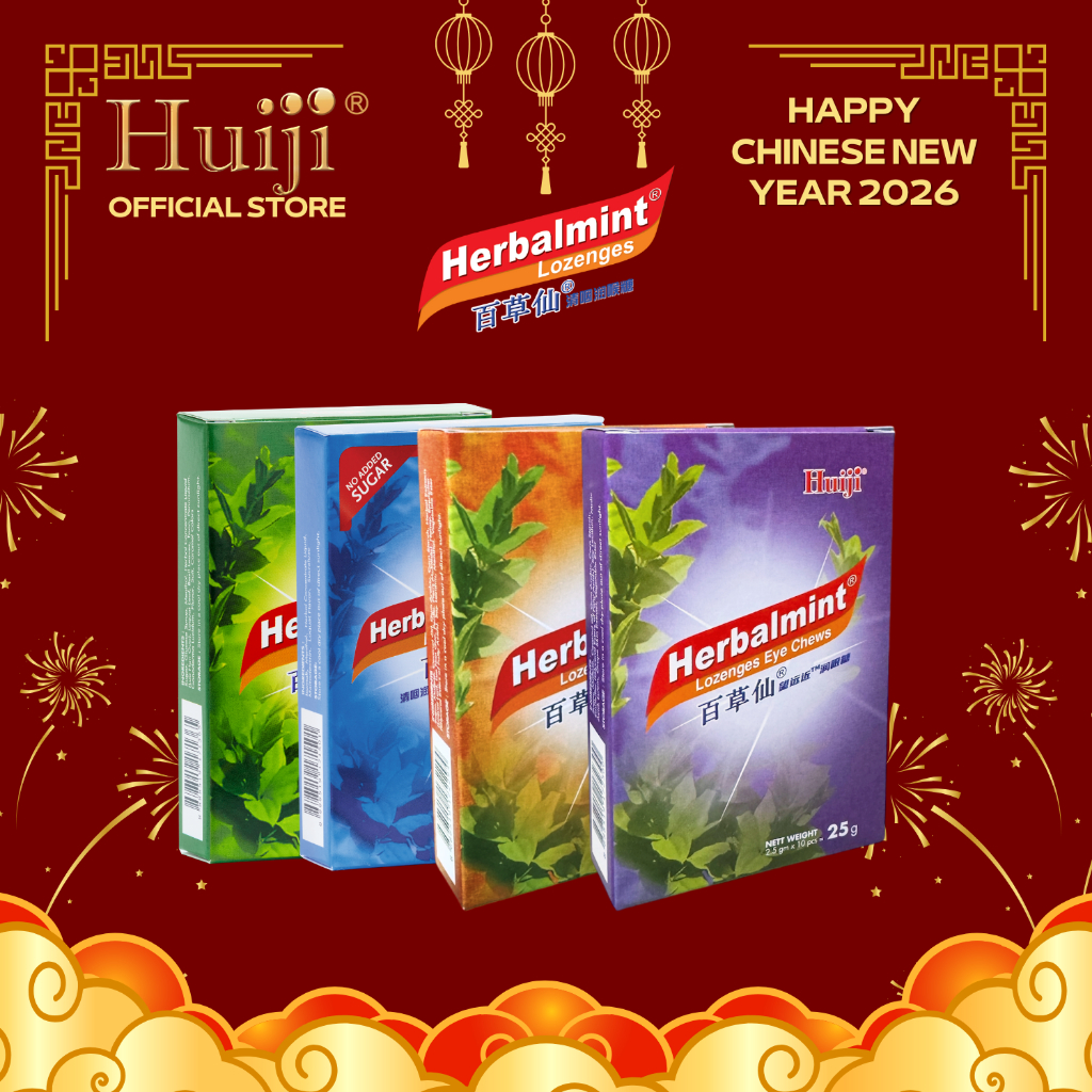 Huiji Herbalmint Lozenges/ Lozenges Chews (10 lozenges/packet) | Shopee ...