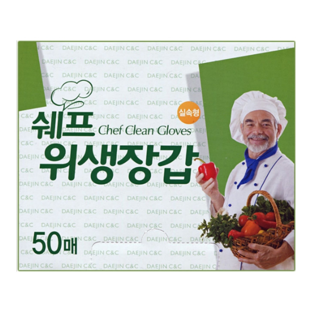 Chef Clean Gloves 쉐프 위생장갑 50매 | Shopee Singapore