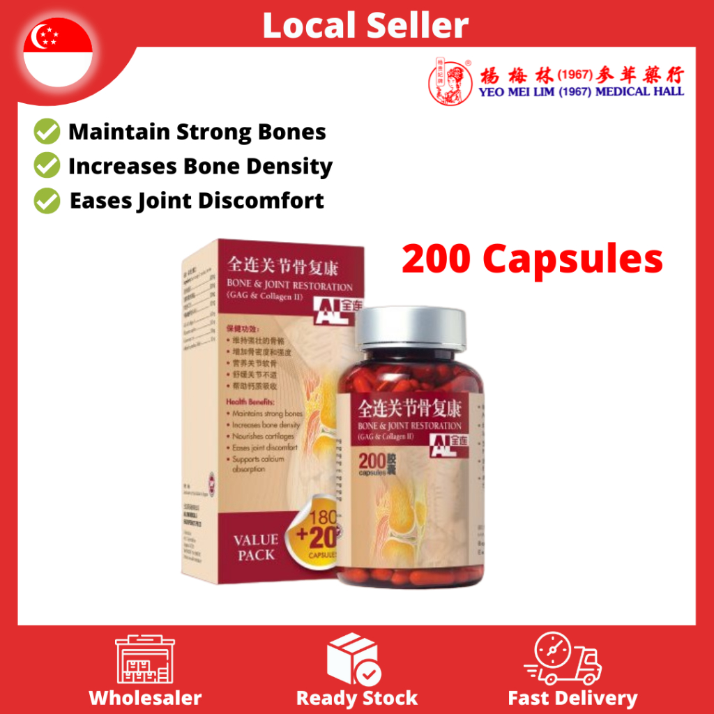 All Link Bone & Joint Restoration 200 Capsules 全连关节骨复康胶囊 | Shopee Singapore