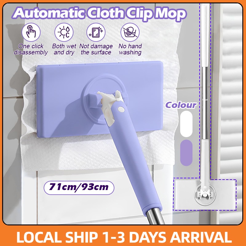125cm Automatic Cloth Changing Mini Mop Hands-Free Lazy Mop Compatible ...