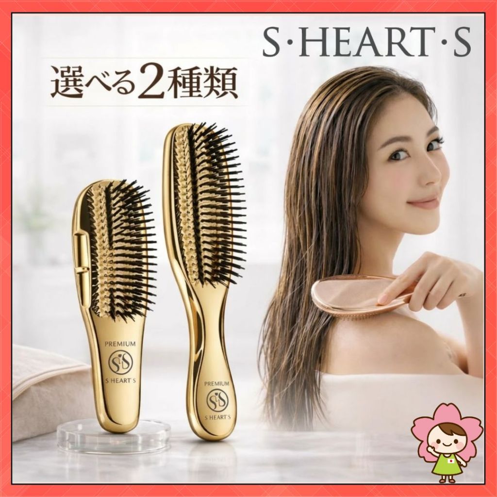 [S・HEART・S] Scalp Brush World Premium Short/Long (Gold Color/Purple ...