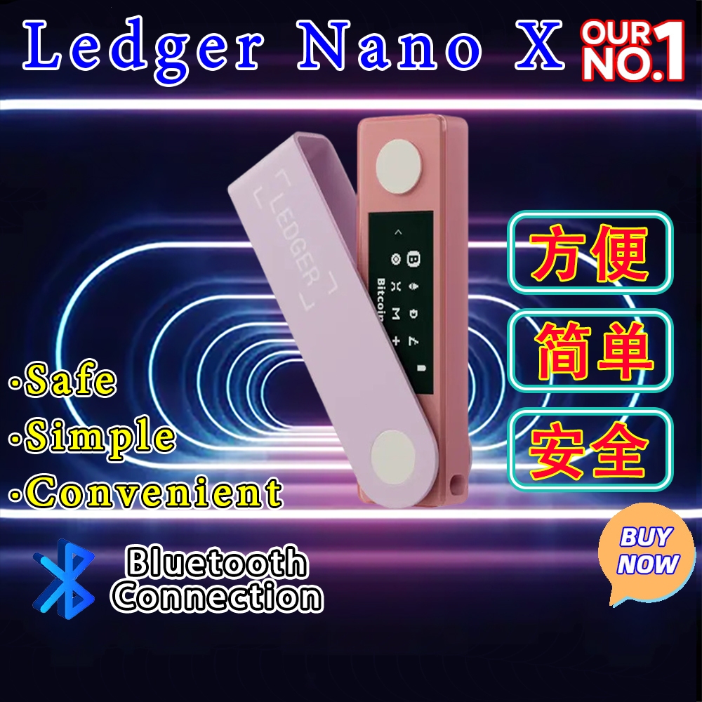Ledger Nano X Hardware Wallet Bluetooth Crypto Wallet Multi-Chain Multi ...