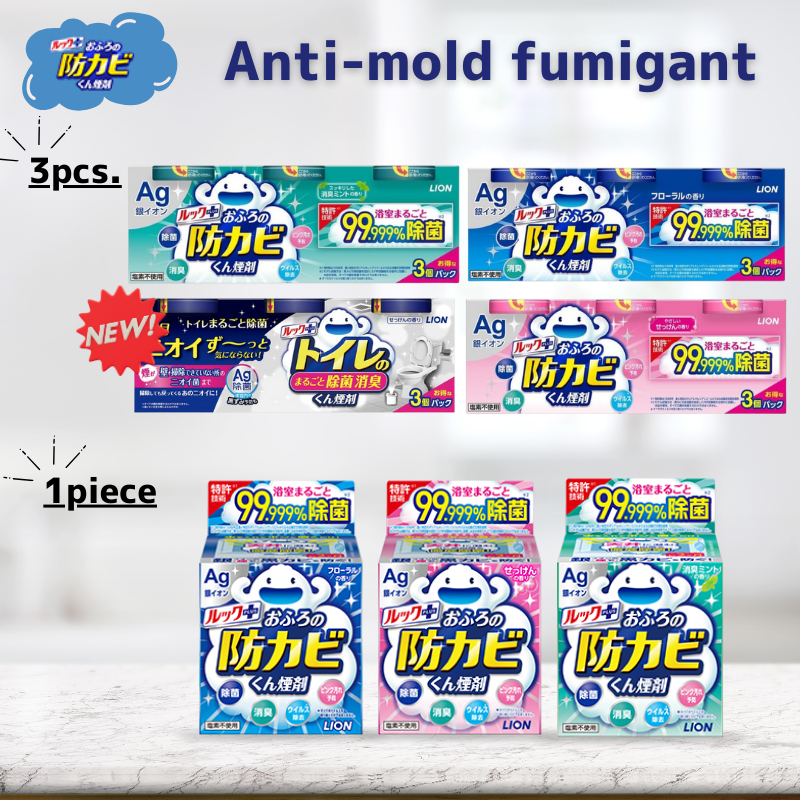LION Mold Prevention Anti-Mold Smoke Bathroom Mold and Mildew Removal ...