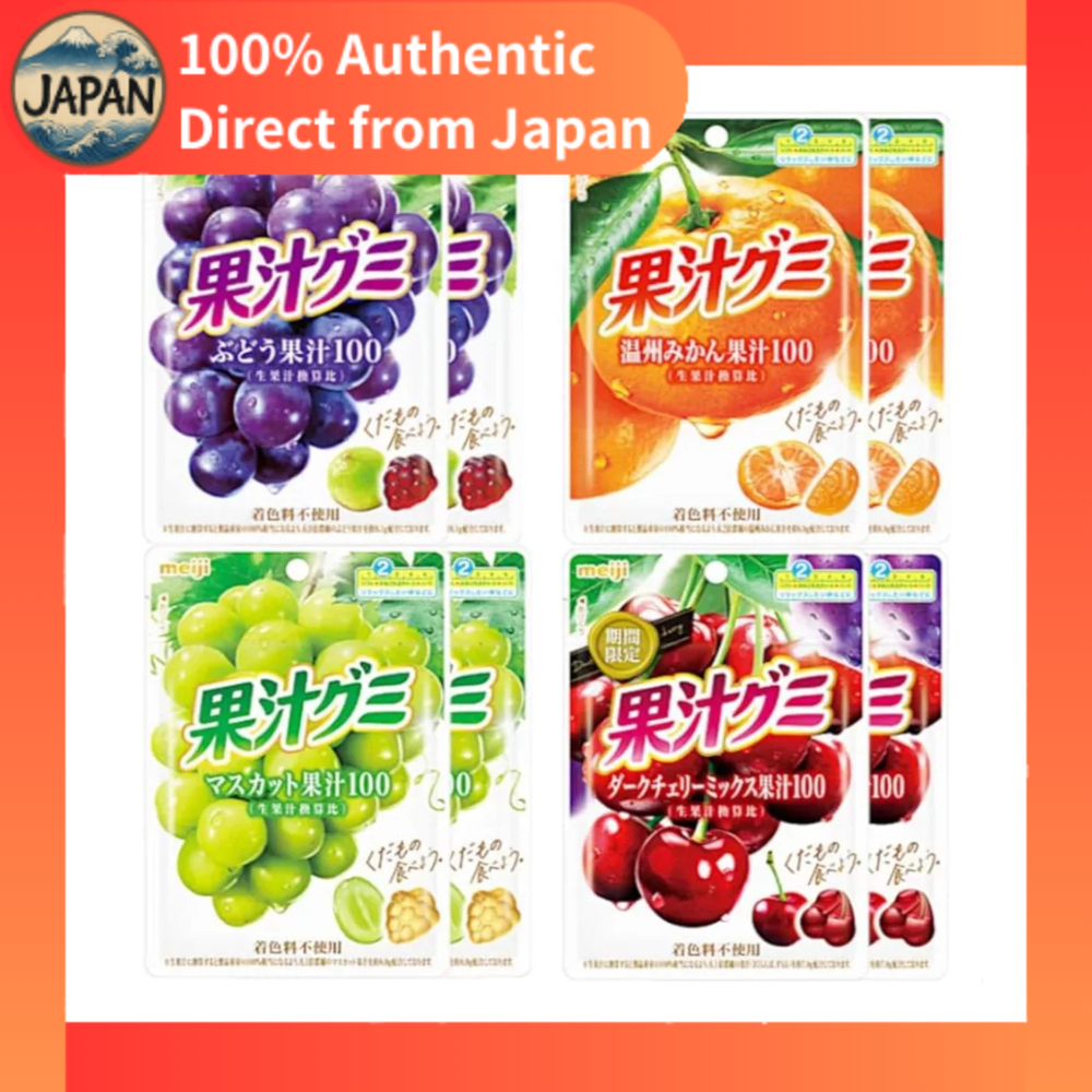 【Authentic】Meiji Kajyu Gummy ×4 Packages – Japan Premium Fruit Gummy ...