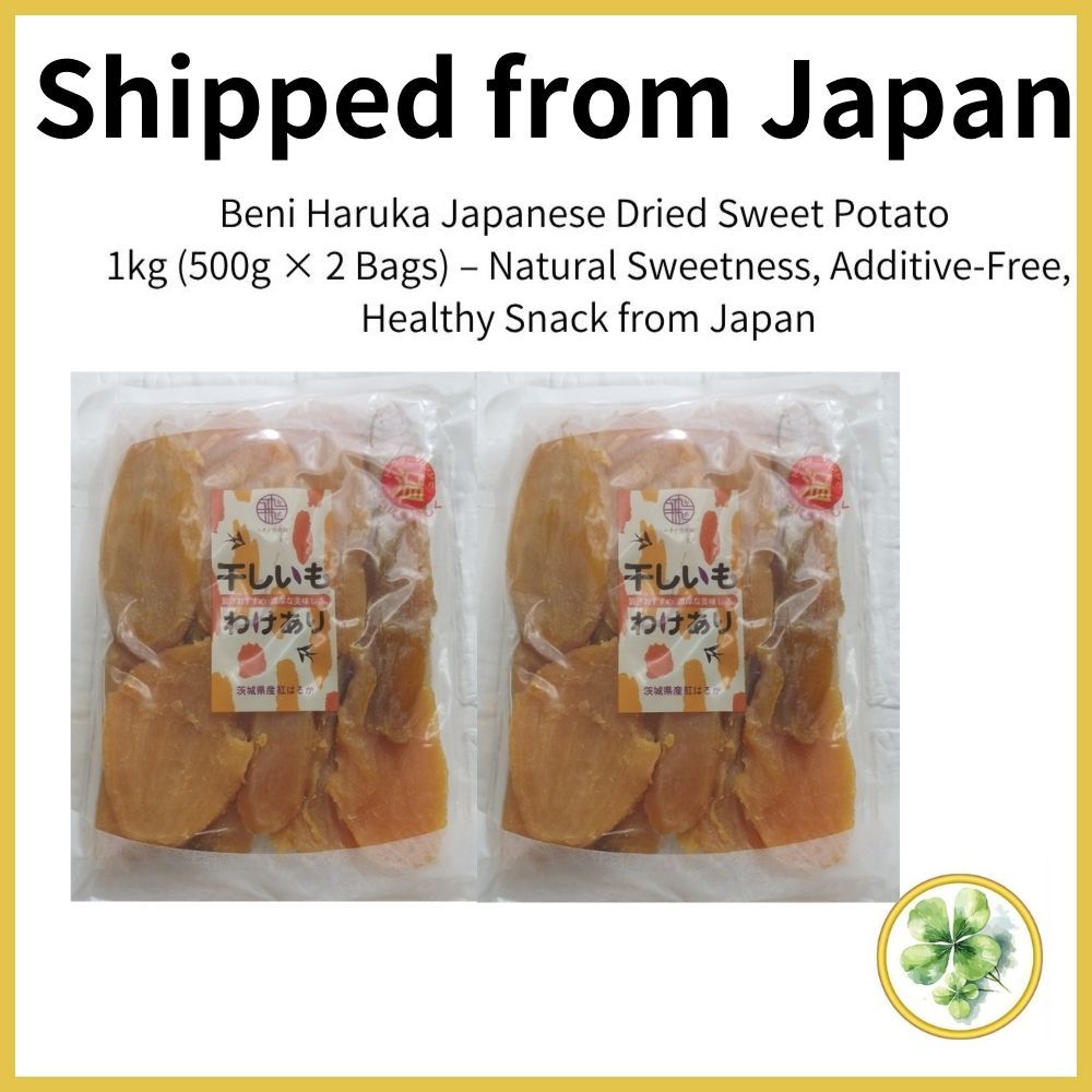 Japanese Dried Sweet Potato 500g × 2 Packs (1kg) – Beniharuka, No ...