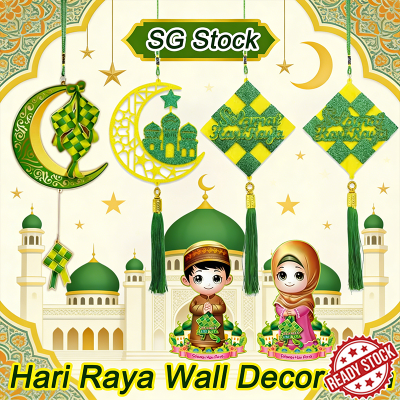 15cm*42cm Hari Raya Wall Decoration Ceiling Glitter Hanging Deco Rumah ...
