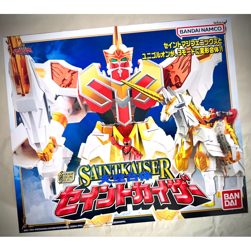 SMP (Shokugan Modeling Project) Mahou Sentai Magiranger, Tenkuu Gatai ...