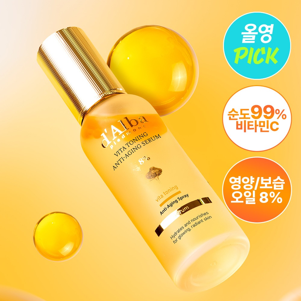 d’Alba Vita Toning Anti-Aging Spray Serum 8% 70ml Skincare Moisturizers ...