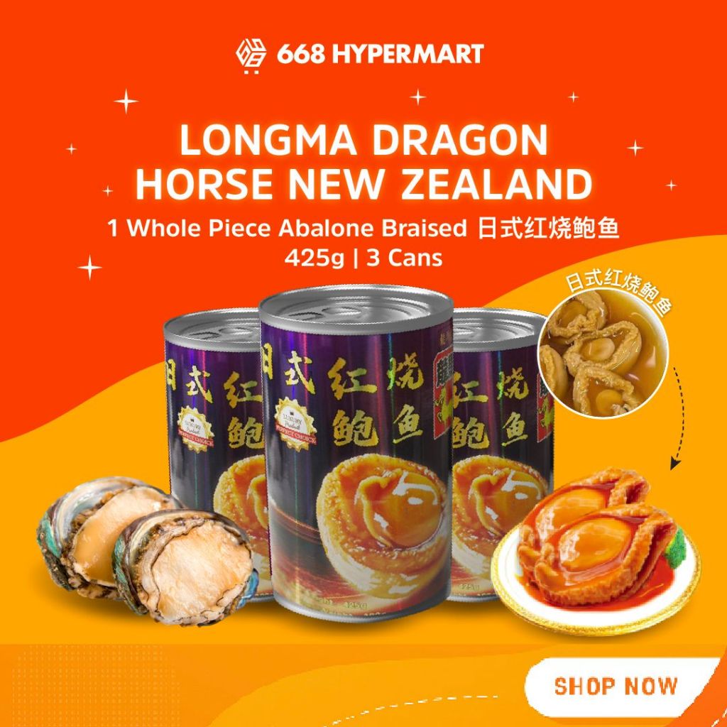 [Bundle of 3] LongMa Long Ma Dragon Horse Japan Abalone Brine / Braised ...