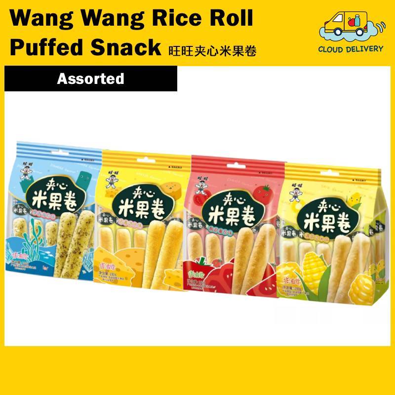 Want Want Rice Roll Puffed Snack 180g | Shopee Singapore
