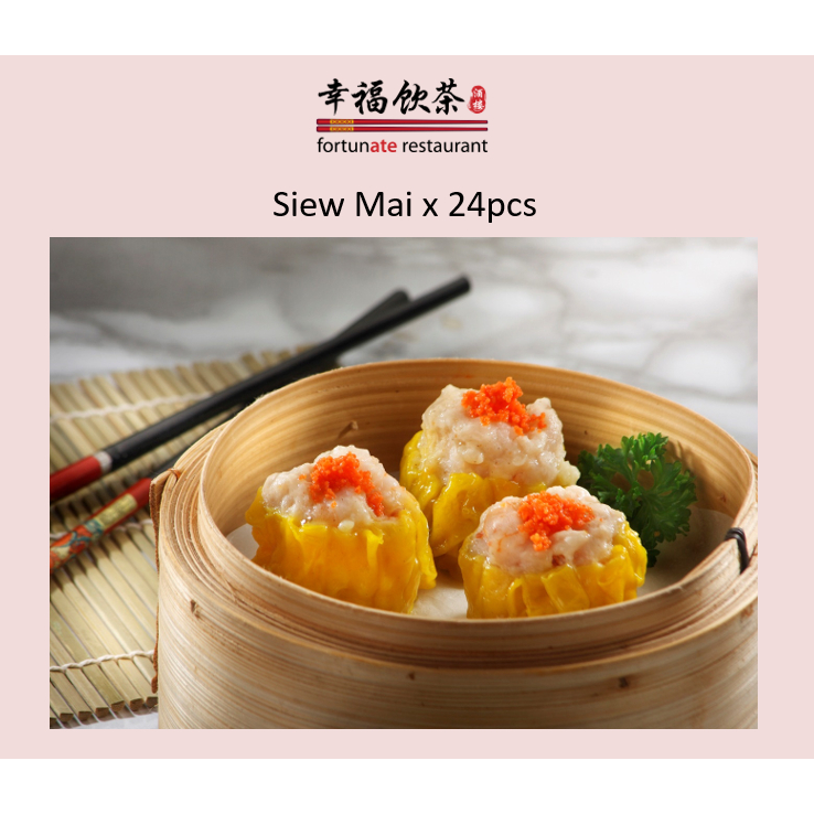 [Fortune Ate] 24pcs Pork Siew Mai | Shopee Singapore