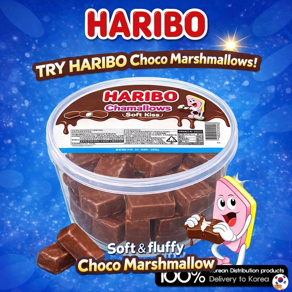 [HARIBO] Chamallows Soft Kiss Chocolate Marshmallow 400g | Shopee Singapore