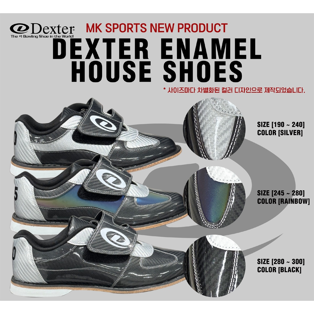 Dexter Enamel Bowling House Shoes | Shopee Singapore