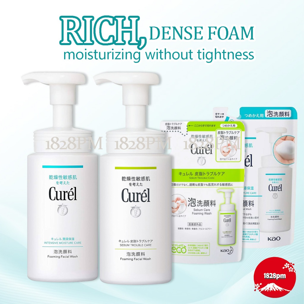 Kao Curel Foaming Face Wash Moist Care [Fragrance-Free] for Dry ...