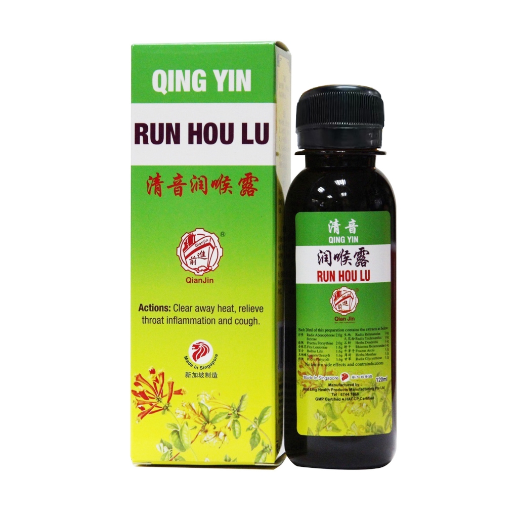Qing Yin Run Hou Lu 清音润喉露 (Made in Singapore) | Shopee Singapore