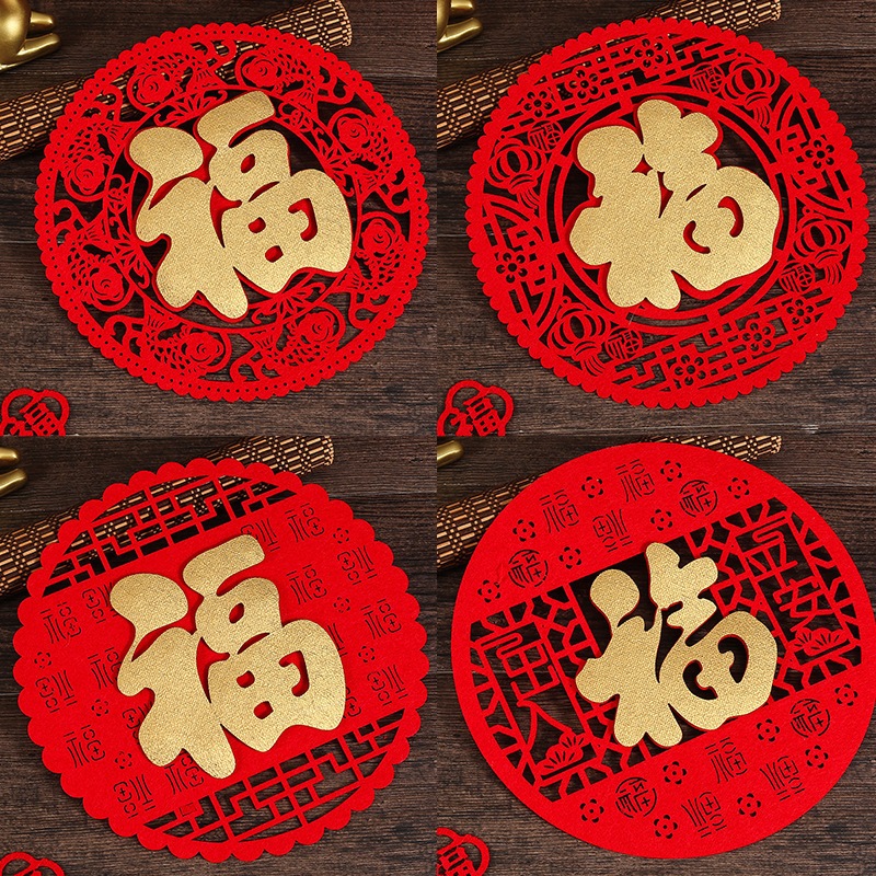 【SG】2026 Chinese New Year Fu Door Sticker Year of the Horse Festive ...