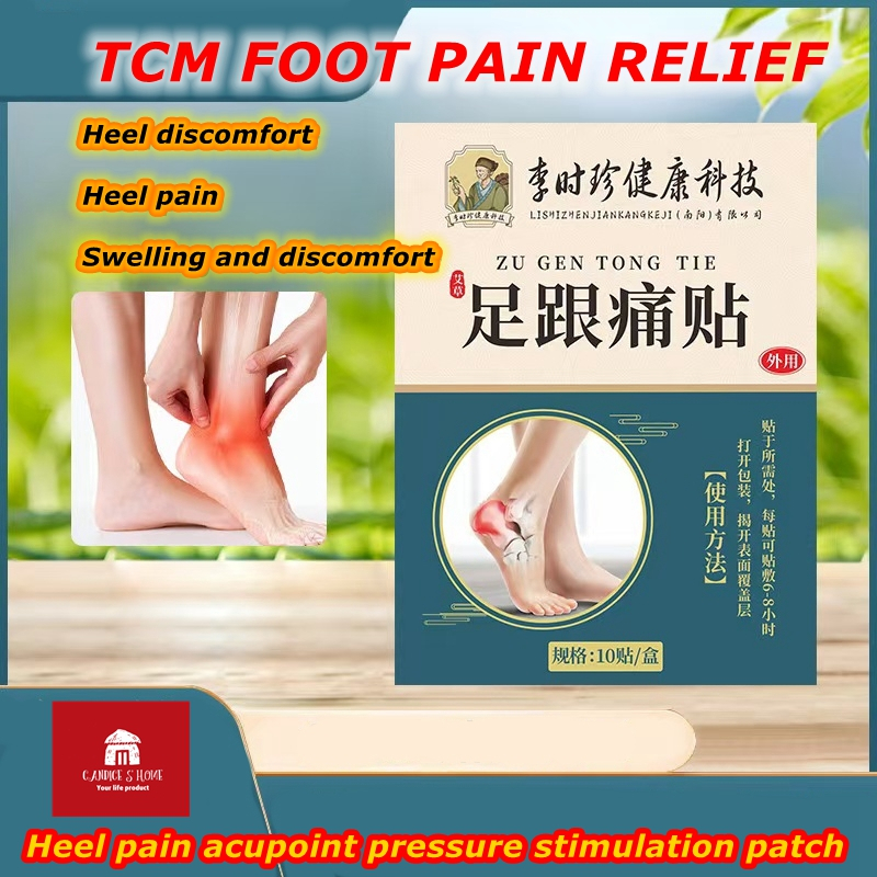 10 pcs TCM Foot Patch Pain Relieving Plaster Relieve Stress Help ...
