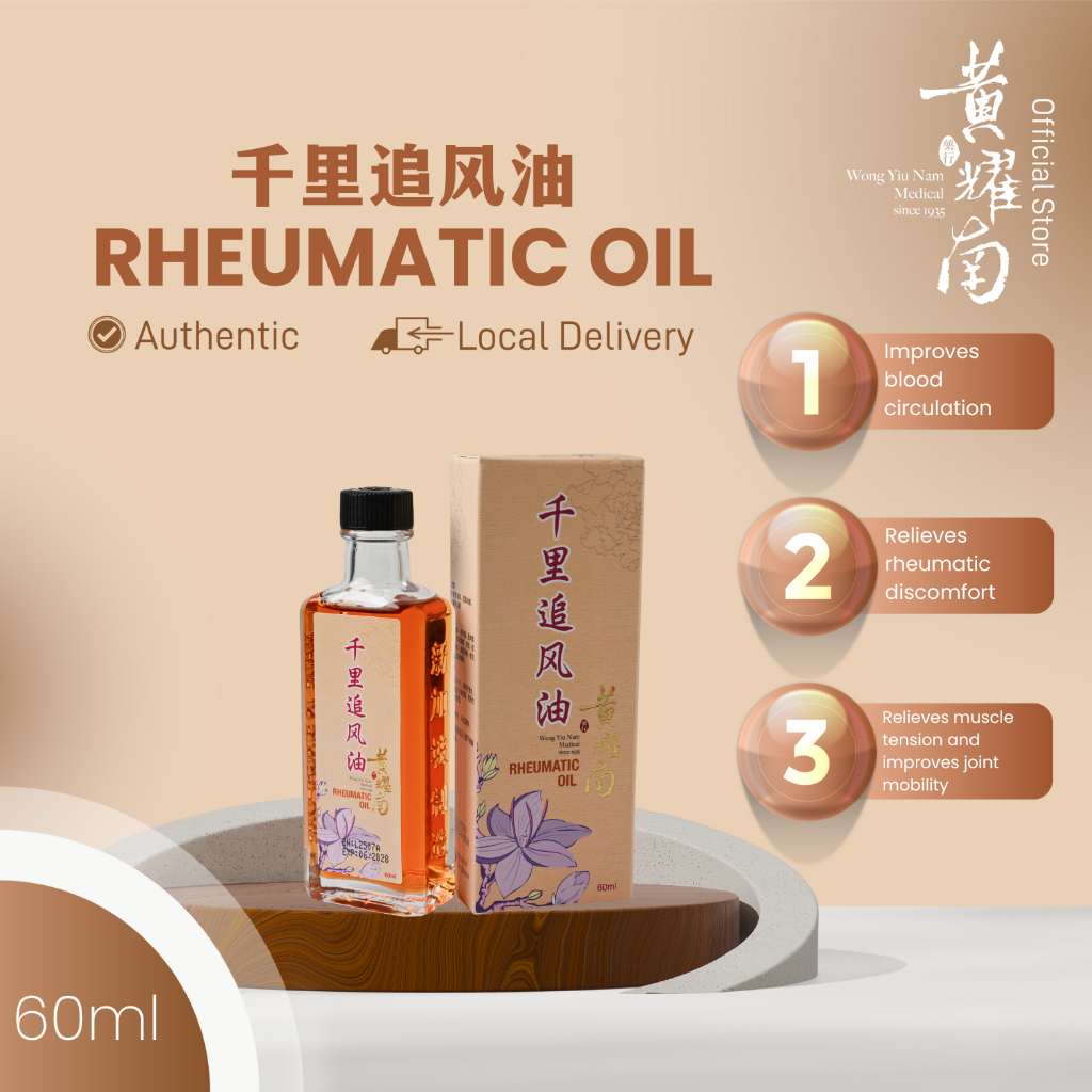 Wong Yiu Nam Rheumatic Oil 千里追风油 60ml/bottle – Promote Blood ...