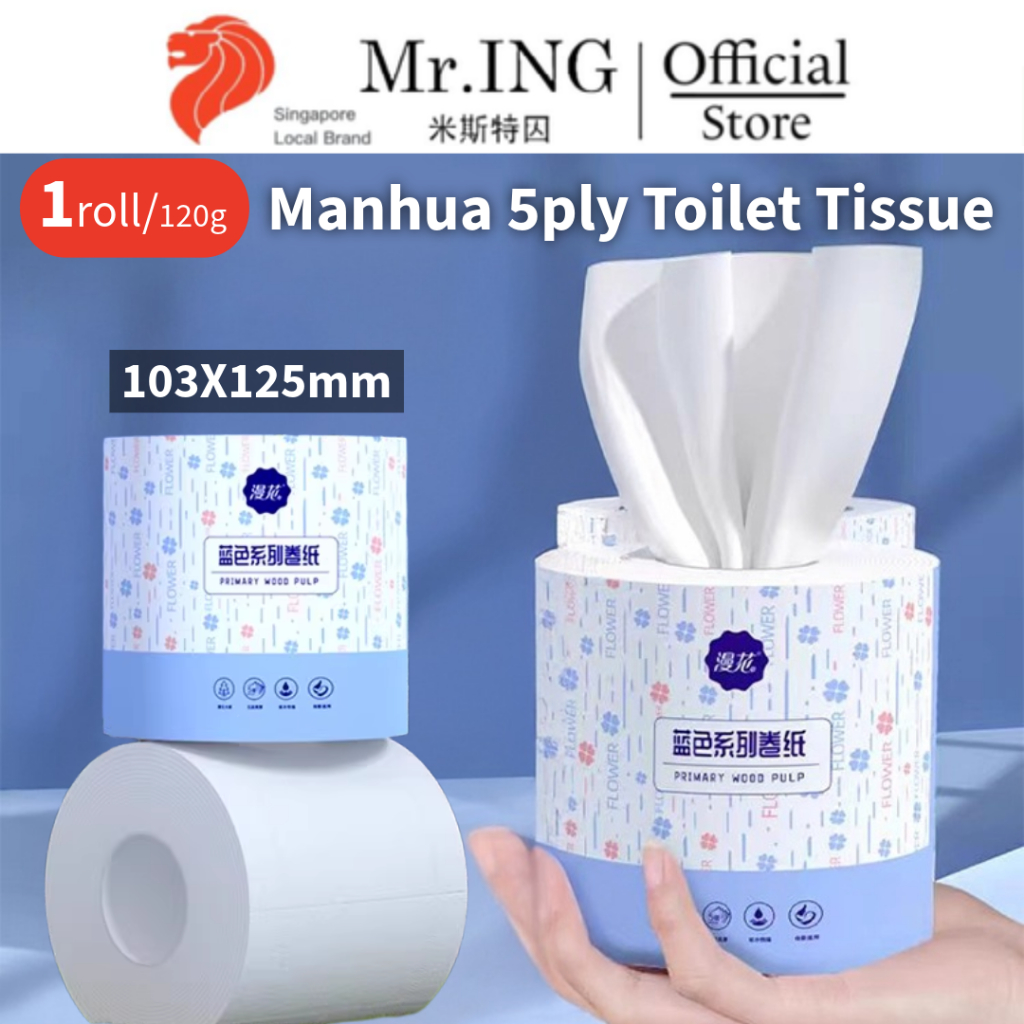 (120g/roll)Premium 5ply Toilet Rolls Thicken toilet tissue (Blue) MR ...