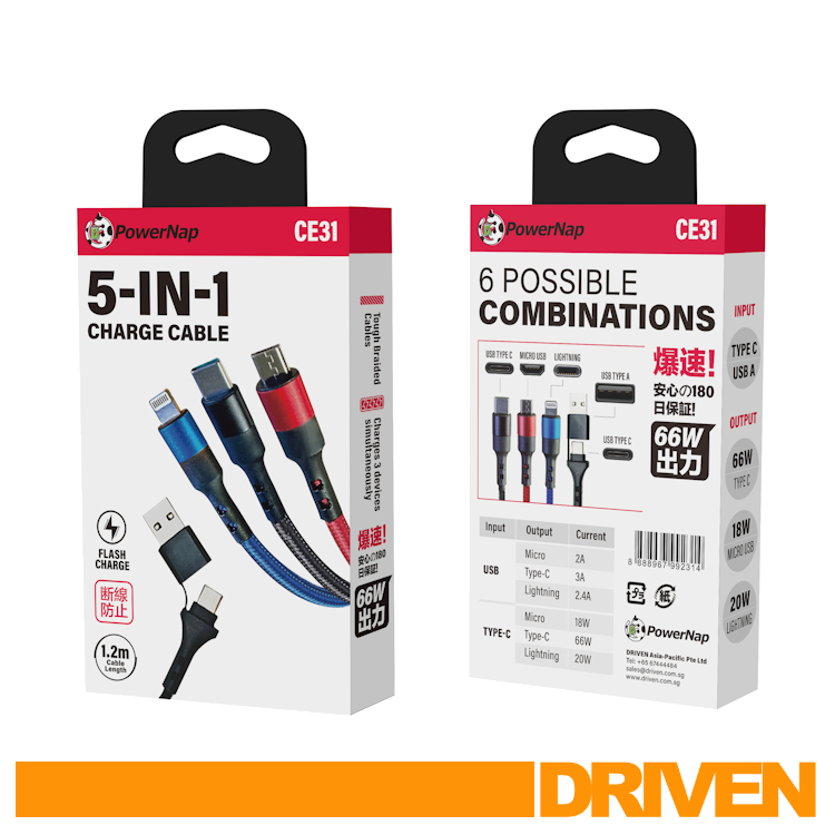 Powernap CE31 5-in-1 Charge Cable | Shopee Singapore