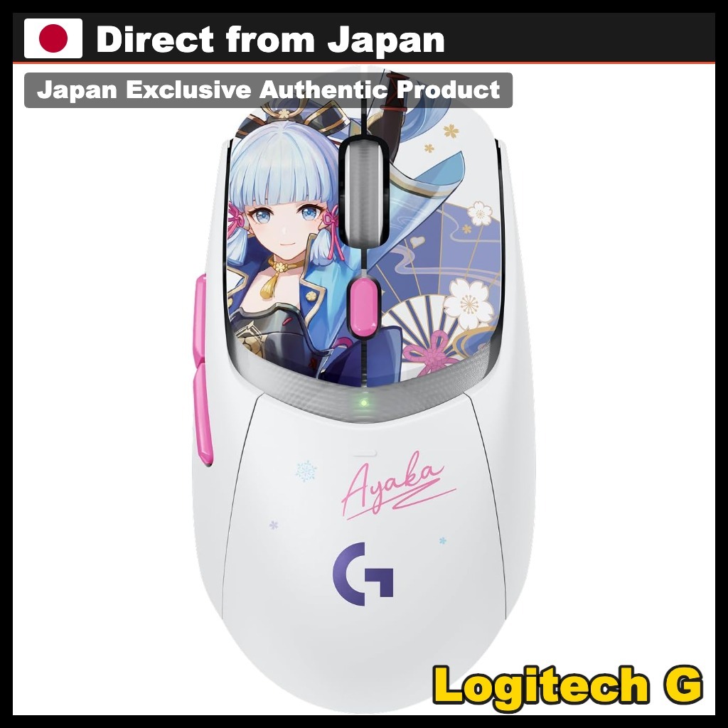 Logitech G Genshin Impact Ayaka Special Edition Gaming Mouse G309 ...