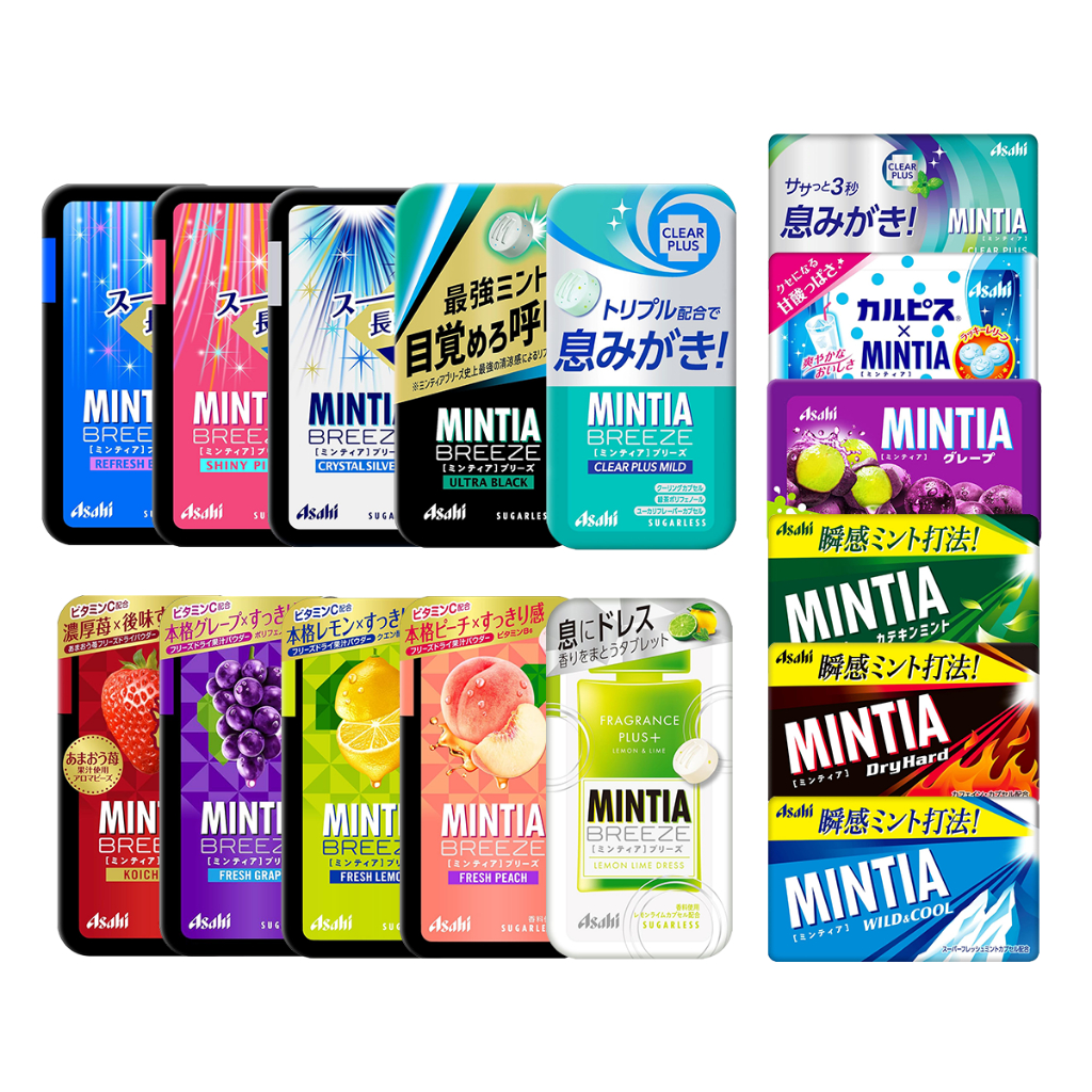 Mintia series 50 grains (7g) Refreshing Breath Mints Mint Lozenges ...
