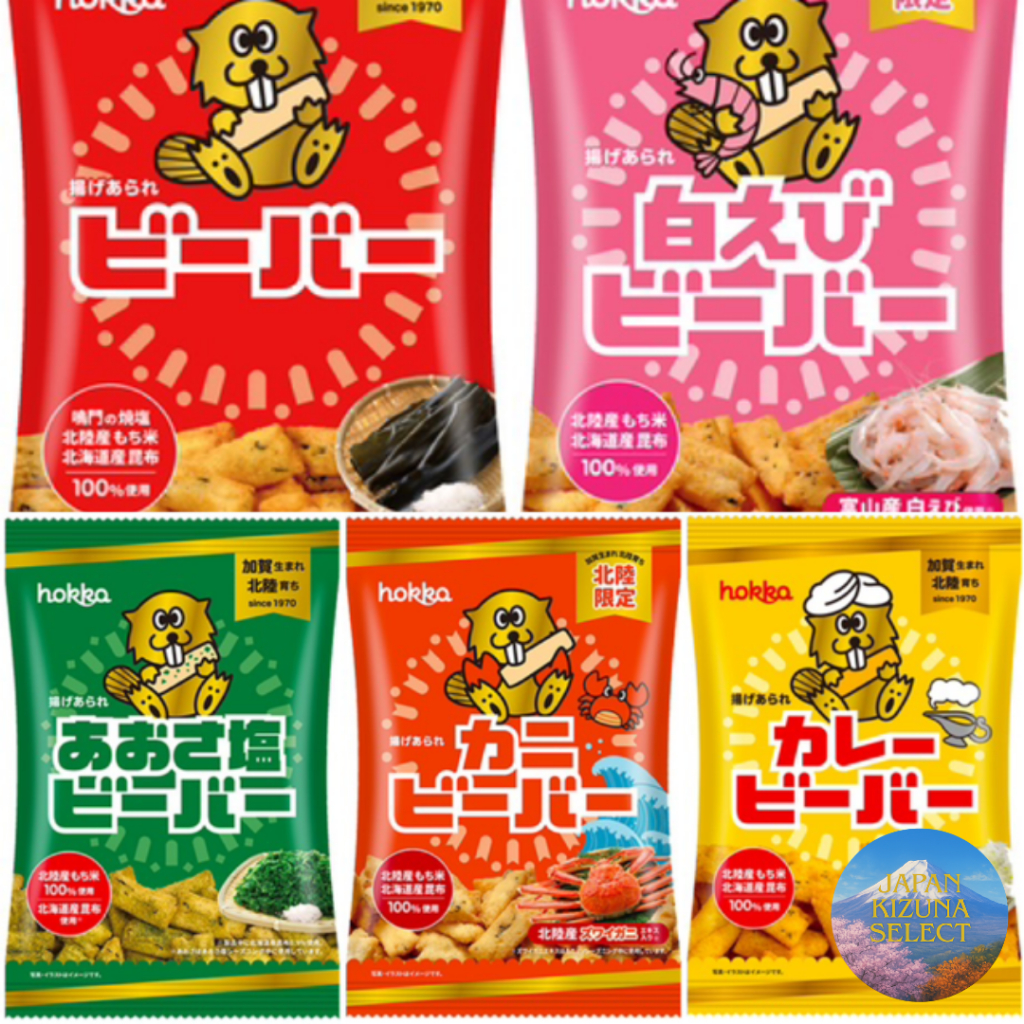 HOKURIKU SEIKA Beaver Rice Crackers 5-Flavor Assortment Set – 10 Packs ...