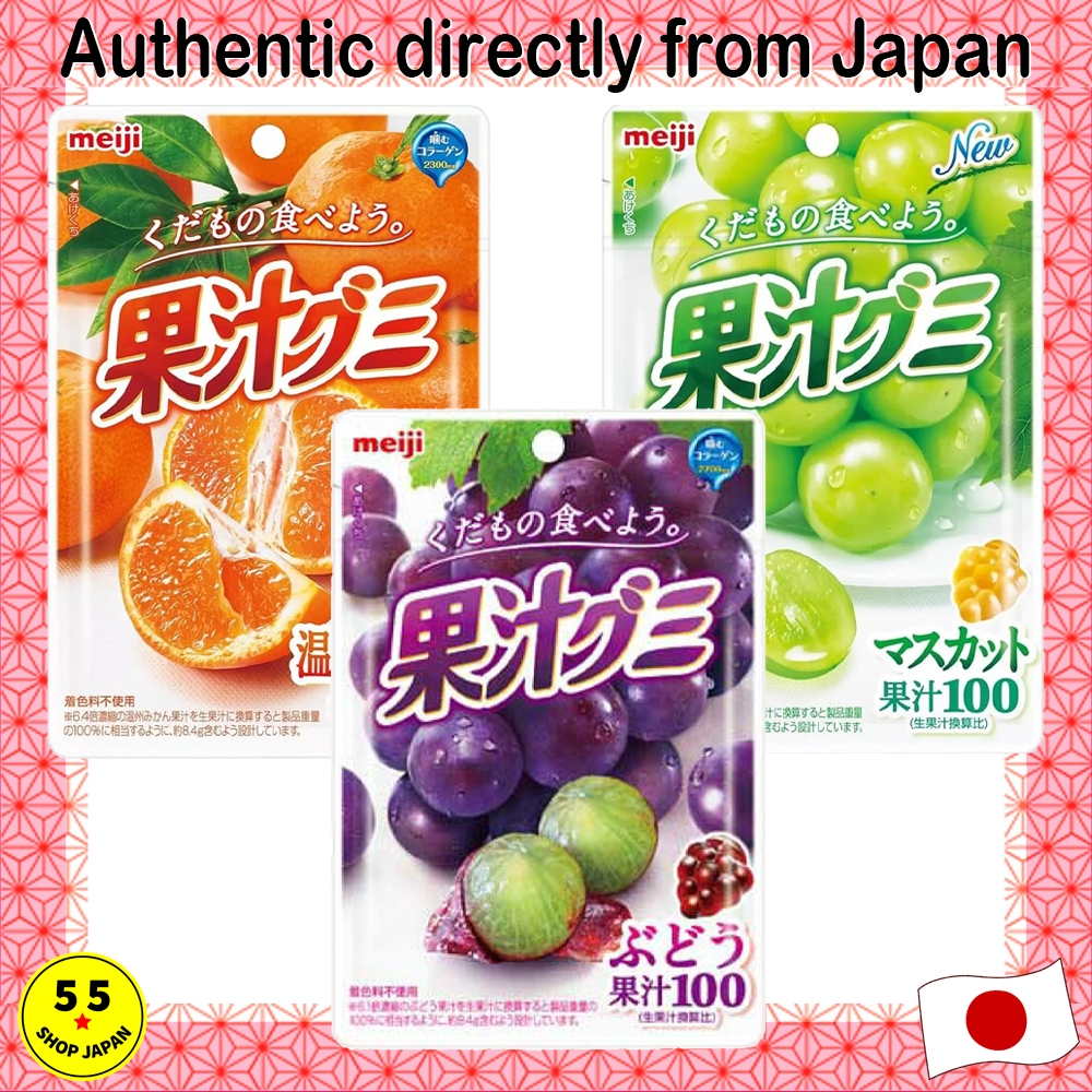 Meiji Kajyu Gummy Candy Set of 4 bags Genuine product【Direct from Japan ...