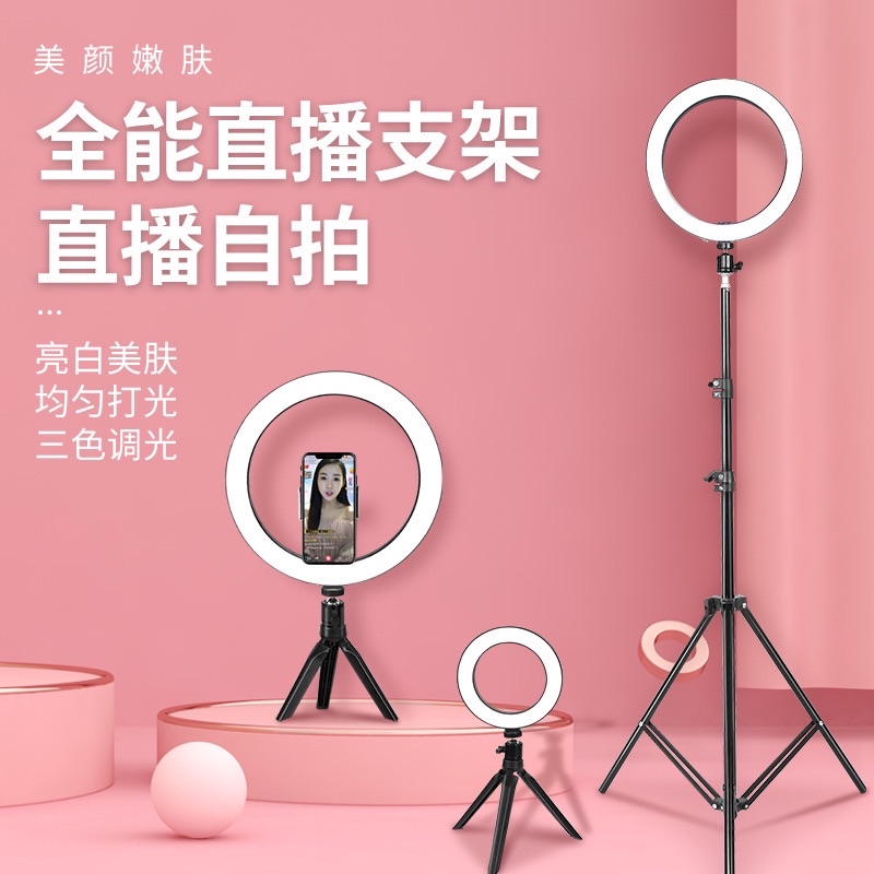 [SG Stock] 26cm Diameter LED Fill Ring light set with 2.1m Tripod Stand ...