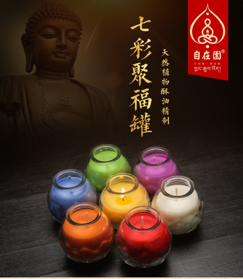 【SG Seller】【雨宝林】 【自在园总代理】Wholeset Set Smokeless Seven Color lotus lamp ...