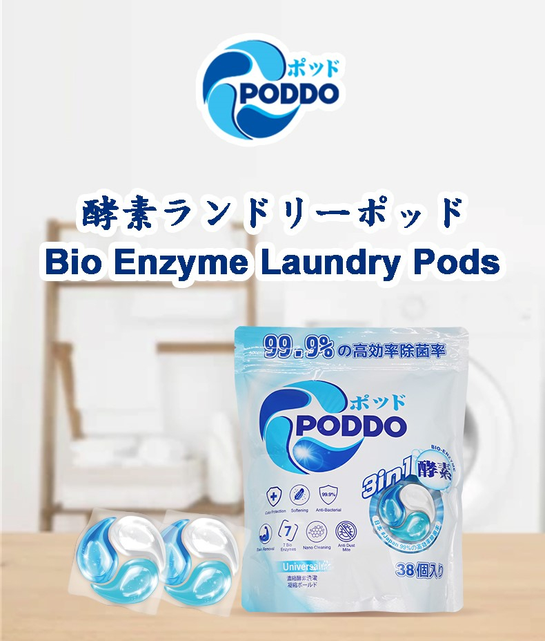228 Pods 15g Poddo Bio Enzyme Laundry Capsules Refill 6 Packs + Free 1 ...