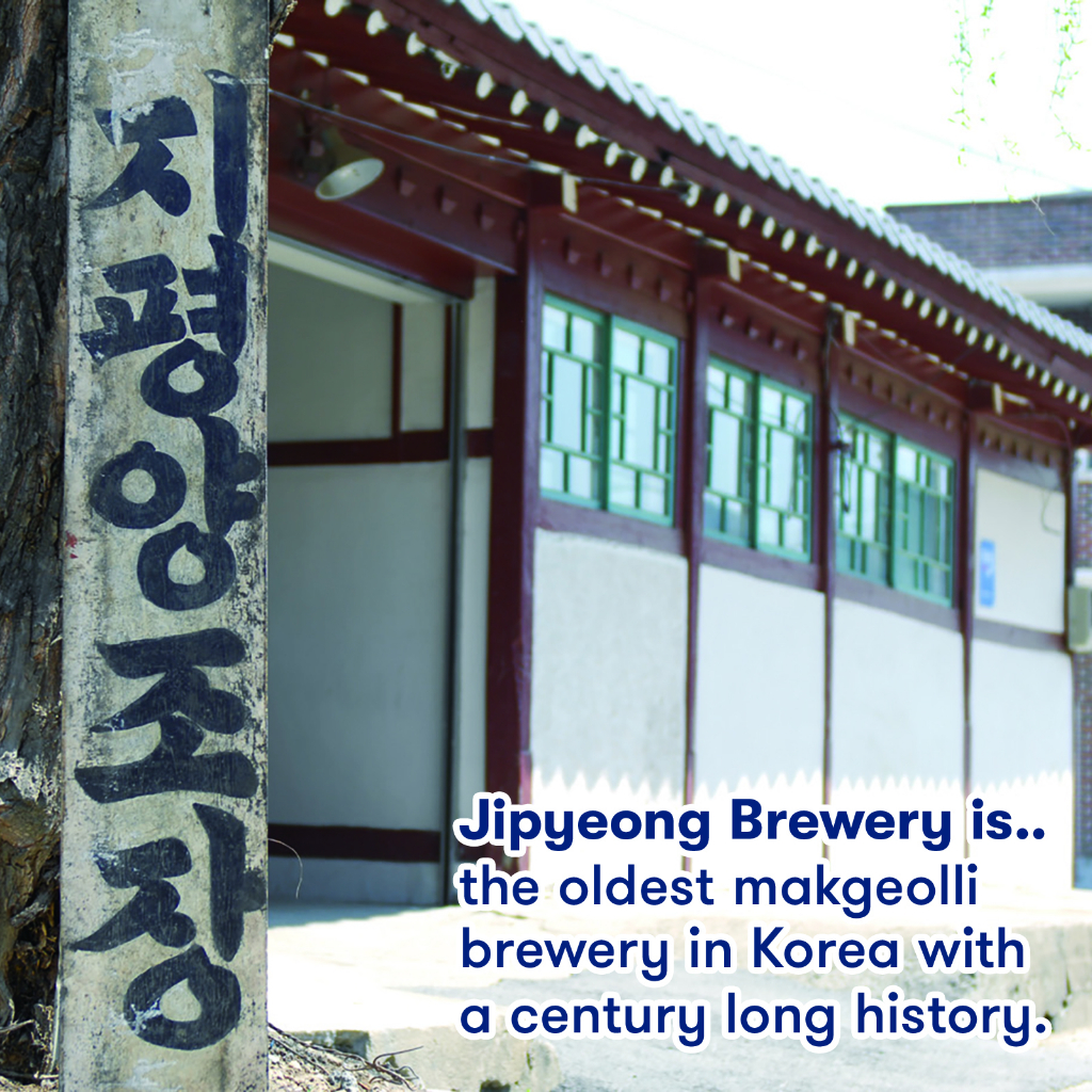[JIPYEONG] Korean Draft Rice Makgeolli (ABV 5%) 750ml | Shopee Singapore