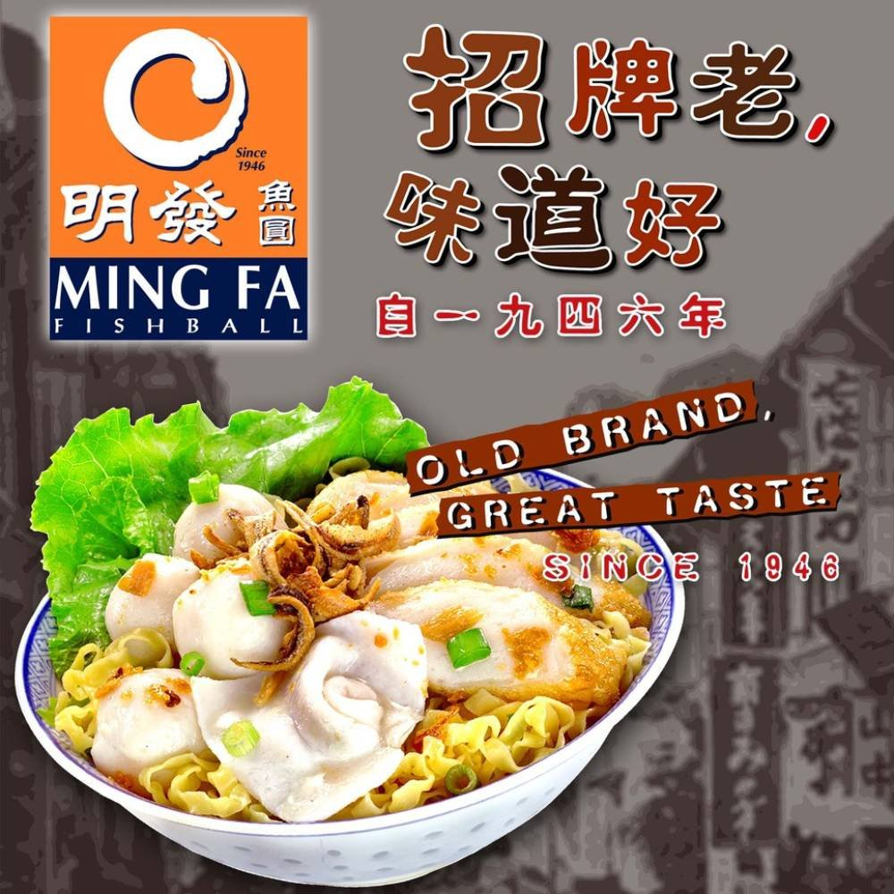 [MING FA] Fresh Jumbo Fishballs - 10pcs [100% No Starch Great in Soup ...
