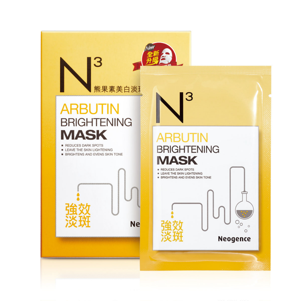 [Bundle of 2] Neogence N3 Mask Series (6pcs/box) | Shopee Singapore