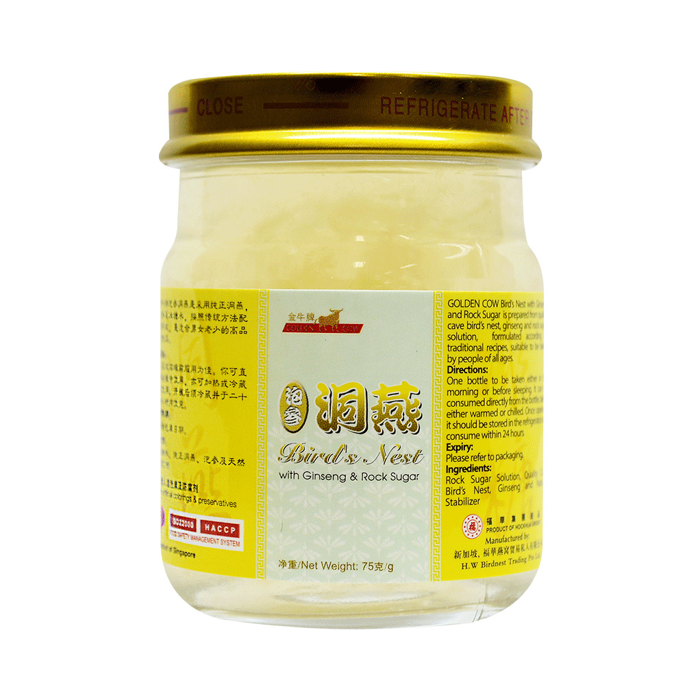 [Golden Cow] 2 Boxes - Cave Bird's Nest With Ginseng With Rock Sugar (6 ...