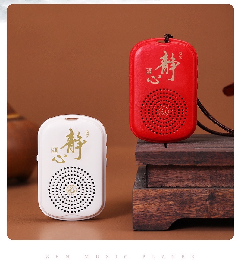 【SG Seller】【雨宝林】Buddhist chanting machine 42 song with USB charging念佛机 ...