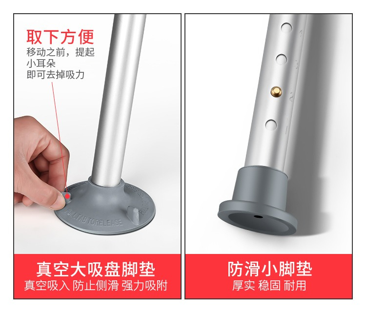 SG Orion Neis big suction cup Bath chair Stool And Shower Chair for ...