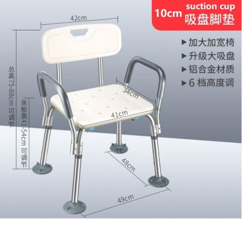SG Orion Neis big suction cup Bath chair Stool And Shower Chair for ...