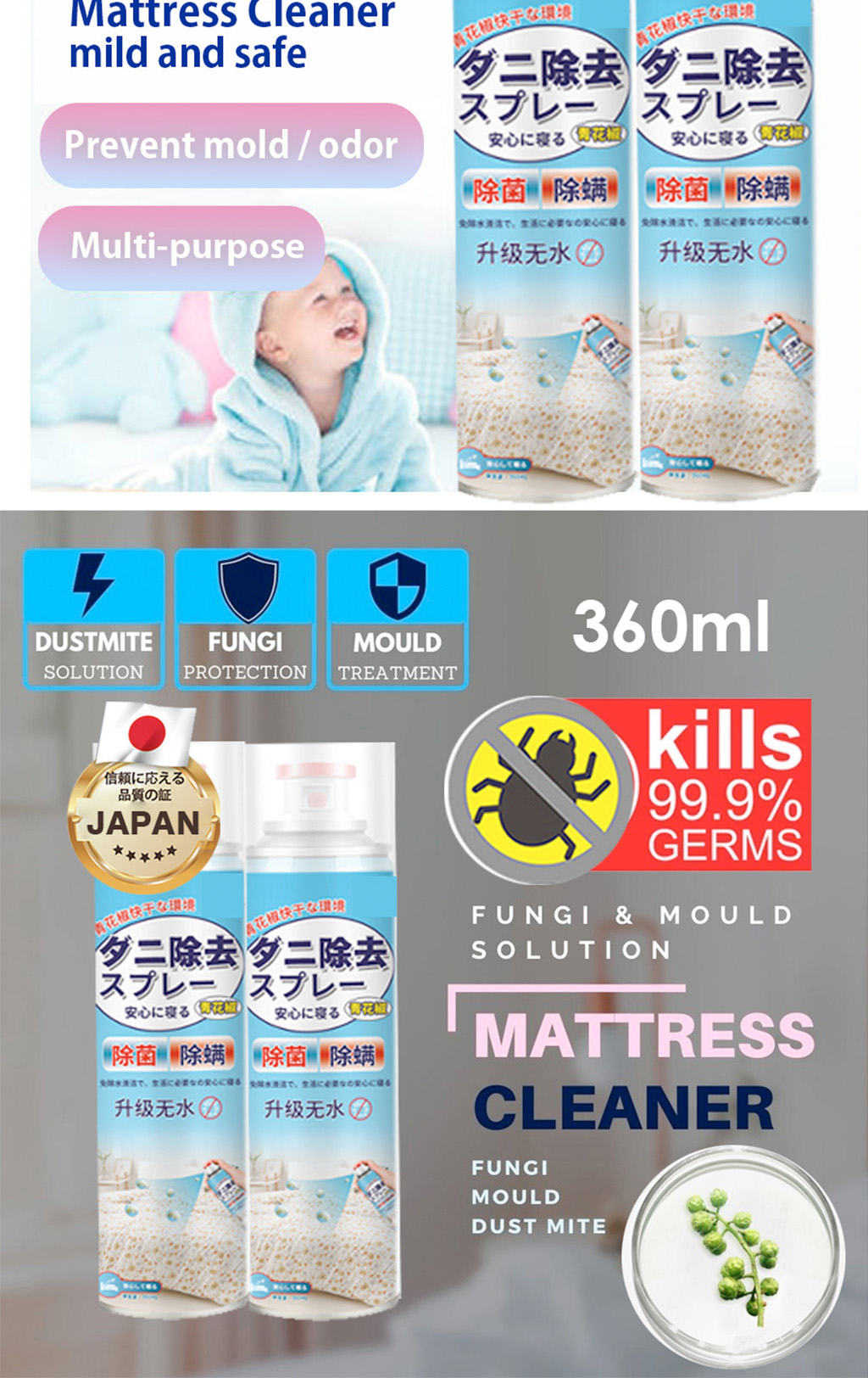 😍【SG INSTOCK】Mattress Cleaner Spray -Anti Fungal Lice Mould Dust Mites ...