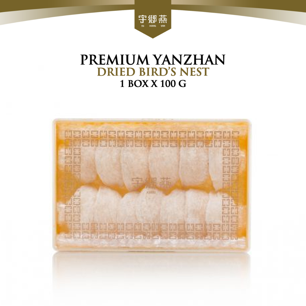 YuXiangYan Yanzhan Premium Dried Bird's Nest Yu Xiang Yan Birdnest Bird ...