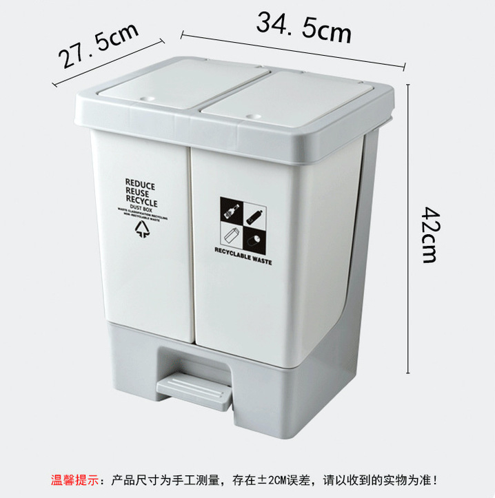 Easyhome.sg | 20L Dual Compartment Trash Bin / Dustbin / Rubbish Bin ...