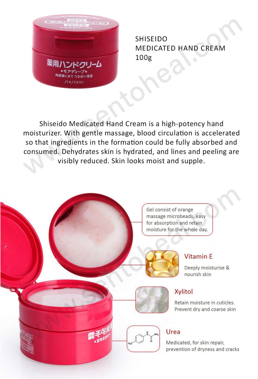 Shiseido Medicated Hand Cream 100g - Deeply moisturized your hand ...