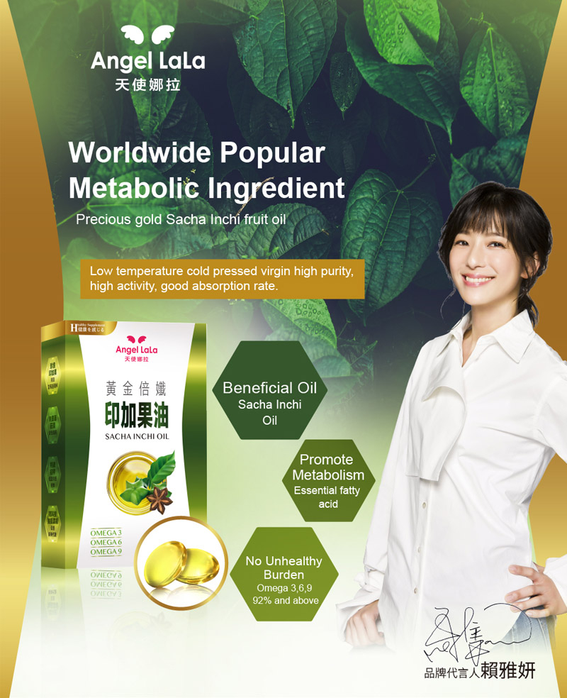 Taiwan No.1 Angel LaLa Extra Virgin Sacha Inchi Oil. Cold Pressed ...