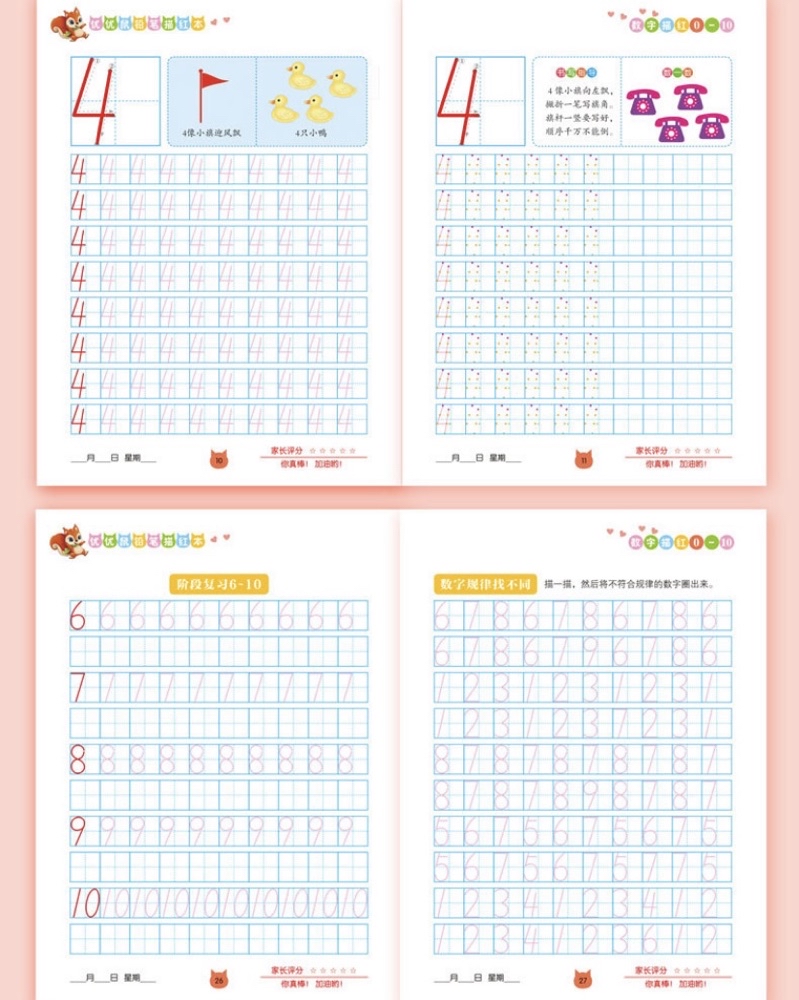 SG Stock Kids Tracing Book Number Alphabet Chinese English Worksheet ...