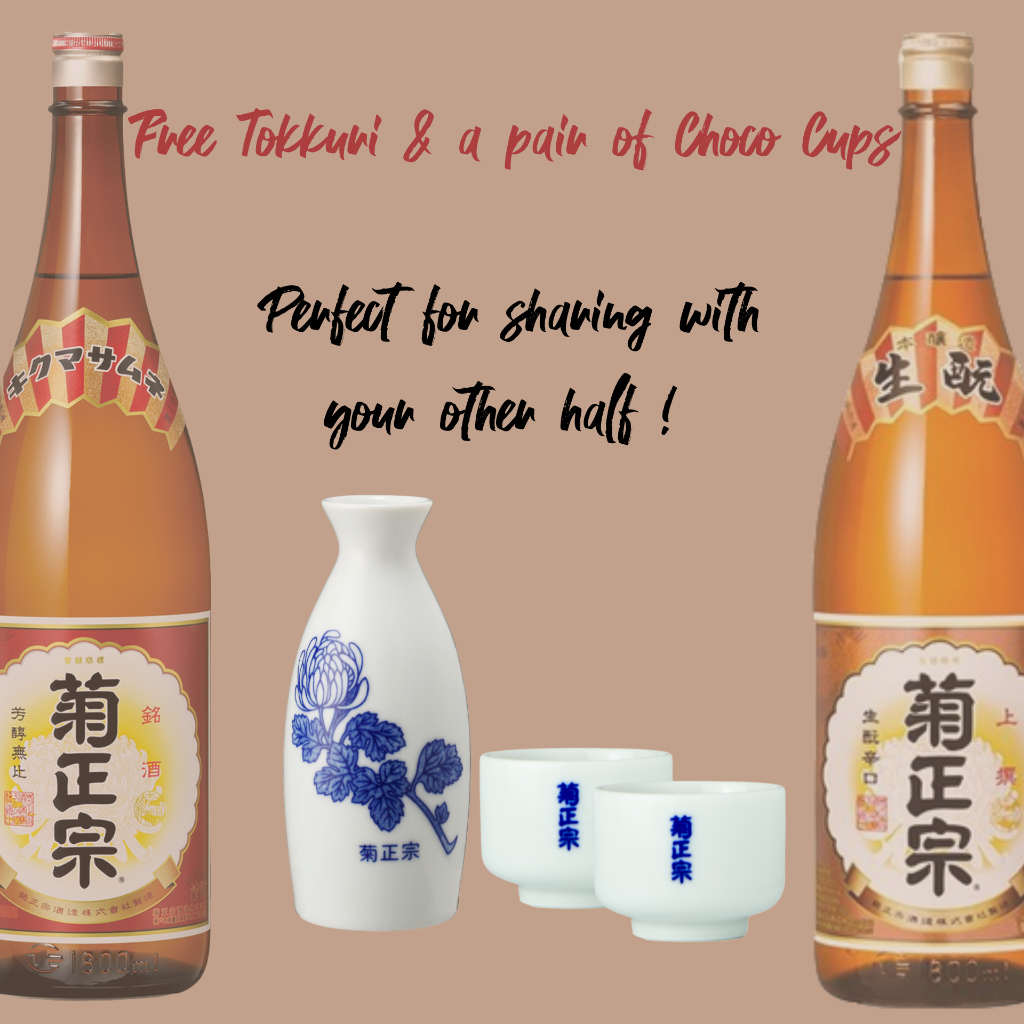 Shopee x Sake Inn Brand Box - Kiku Masamune Twin Sharing Box 1.8L ...