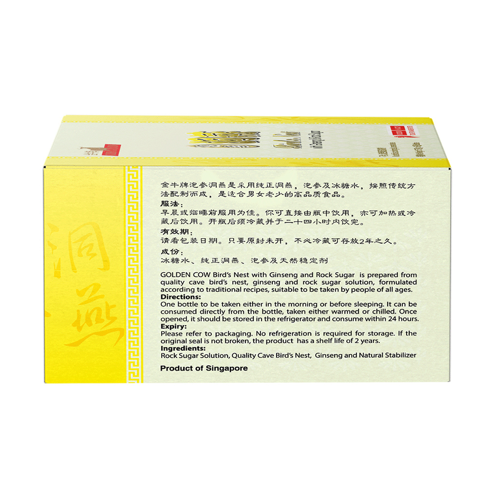[Golden Cow] 2 Boxes - Cave Bird's Nest With Ginseng With Rock Sugar (6 ...