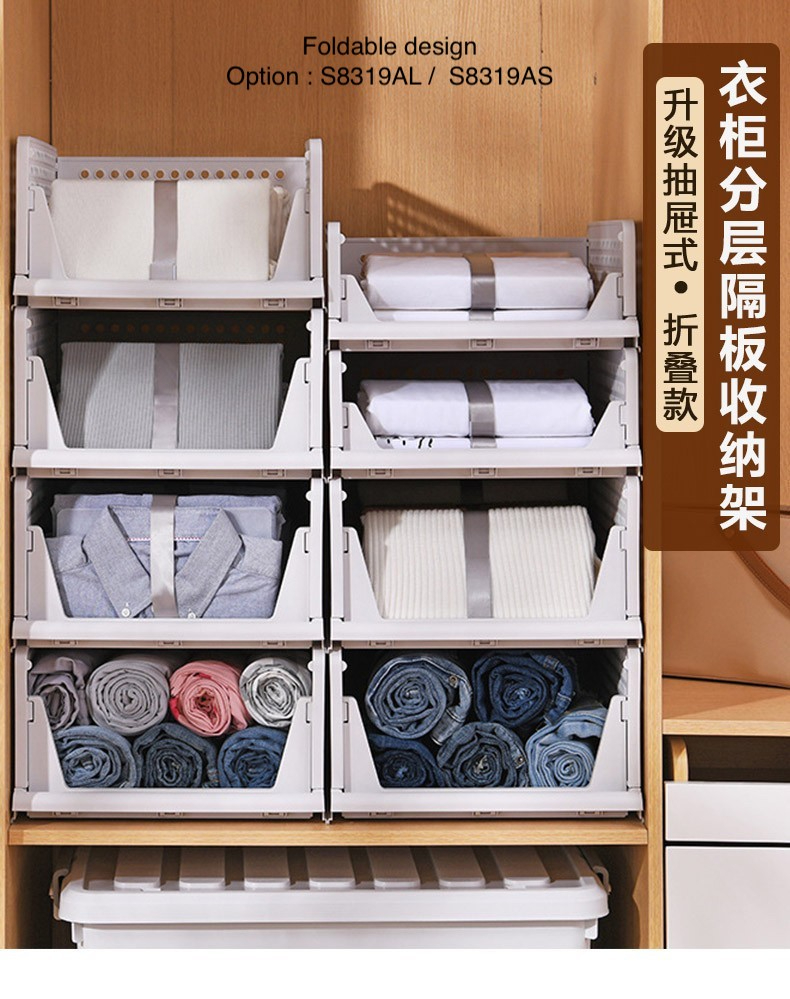 Easyhome.sg Modular Retractable Shelf / Storage Rack Drawer Clothes ...