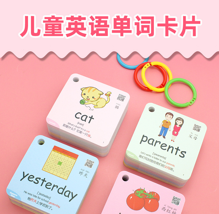 SG汉舟书店★600 Words 20 Categories English&Chinese Bilingual Children's ...