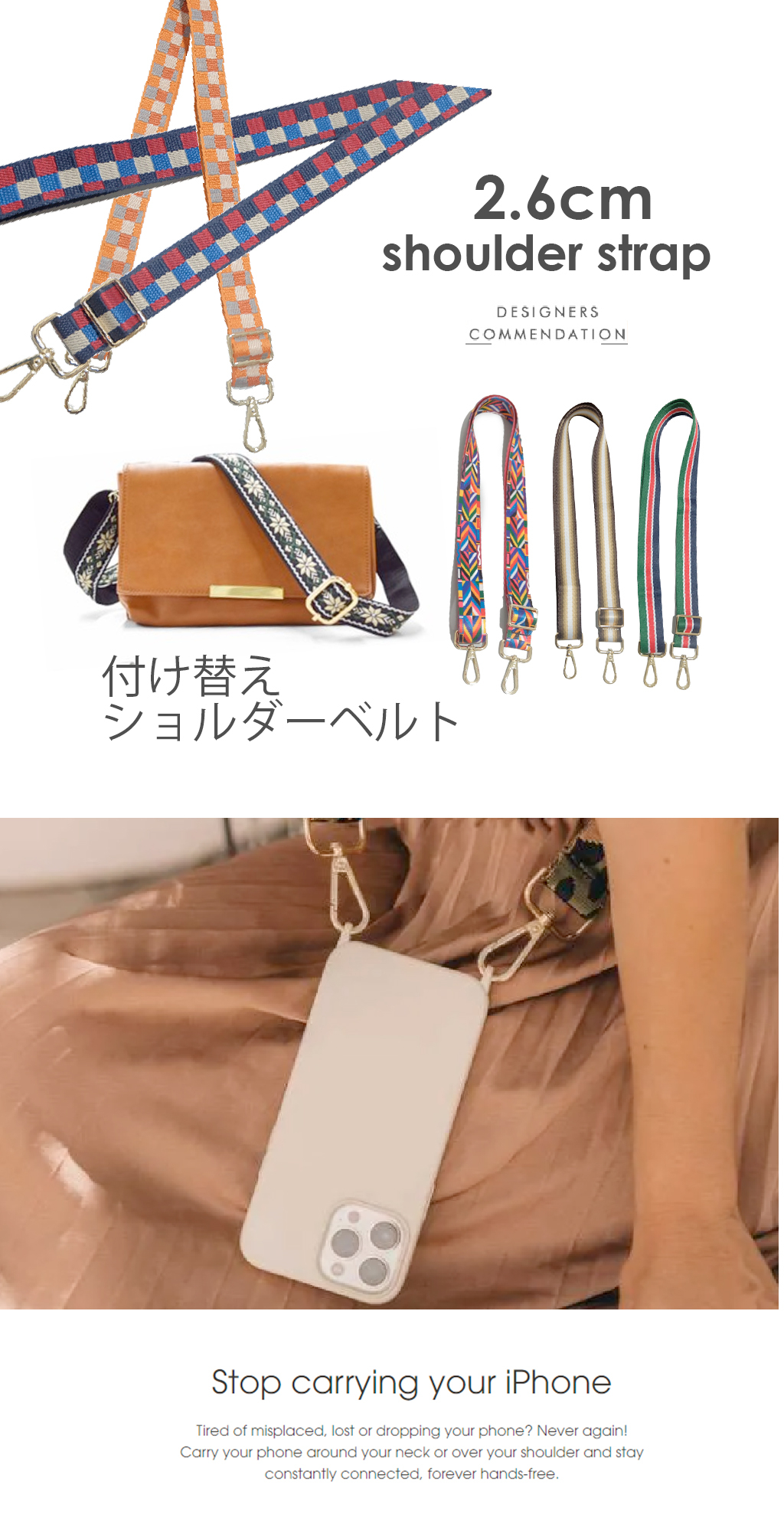 【SG INSTOCK】2024 Adjustable Korea bag strap , phone strap , Accessories ...